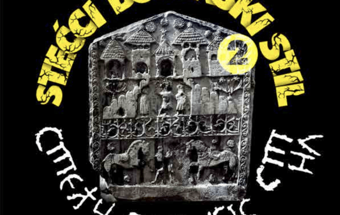 Ragib LUBOVAC: STEĆCI BOSANSKI STIL (Drugo dopunjeno izdanje) – Ibrahim ...